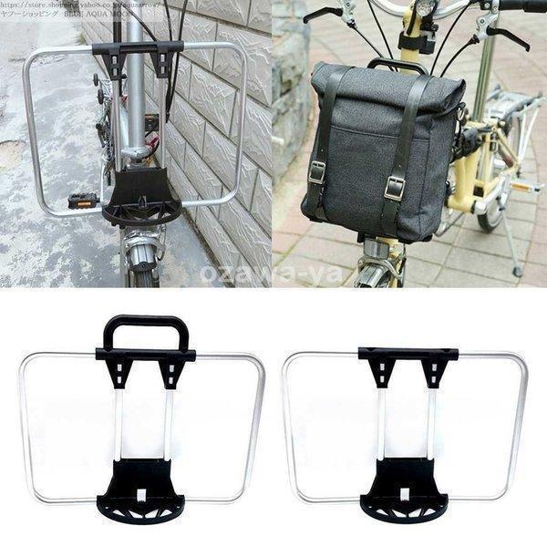 説明:材料:アルミ合金スーパー品質plastice-耐久性、crackproofと強いこのプレミアムフロントブラケットラックブロンプトン折りたたみ自転車フロントキャリアブロックために設計され簡単なインストール使用バックパックバッグ、貨物バッ...