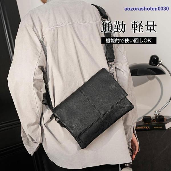 商品詳細:カラー:/A01/A02/A03サイズ:/フリーサイズ【商品説明】大人の雰囲気を醸し出すガバッと開いて出し入れのしやすさ抜群オールシーズンで使え学生にも社会人にも人気のオシャレな素材です。【素 材】PUレザー、その他【サイズ】約2...