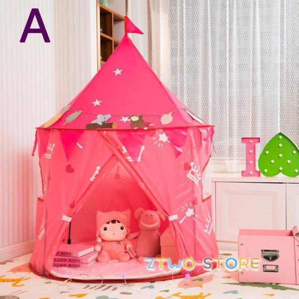 検索ワード：キッズテントハウス ボールハウス 子供用テントハウス 収納バッグ付き 室内 屋内 キッズ ベビー おもちゃ入れ プレイテント おままごと 秘密基地 子供部屋 男の子 女の子 幼児 収納 クリスマス ギフト 誕生日 出産祝い ビー...