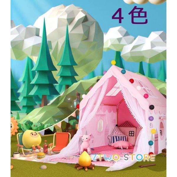 検索ワード：キッズテントハウス ボールハウス 子供用テントハウス 収納バッグ付き 室内 屋内 キッズ ベビー おもちゃ入れ プレイテント おままごと 秘密基地 子供部屋 男の子 女の子 幼児 収納 クリスマス ギフト 誕生日 出産祝い ビー...