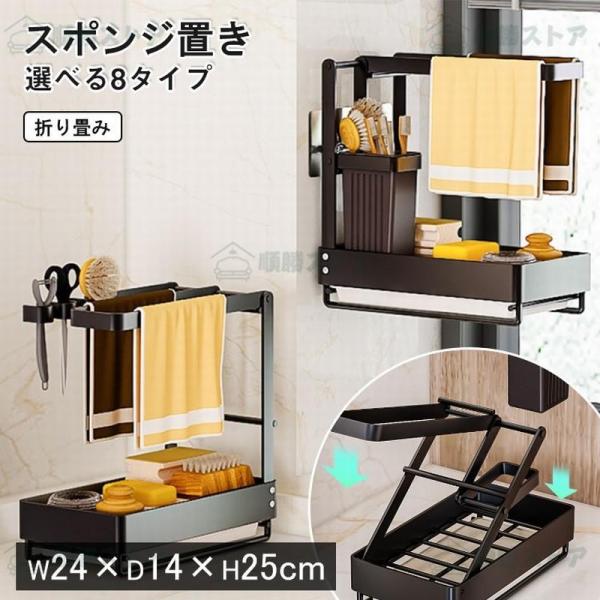 関連キーワード（本商品の説明ではありません）： スポンジ置き キッチン スポンジ置き マグネットス スポンジ置き 吸盤シンク スポンジ置き スポンジ置き 100均 スポンジ置き キッチン スポンジ置き マグネット キッチンシンク スポンジ置...