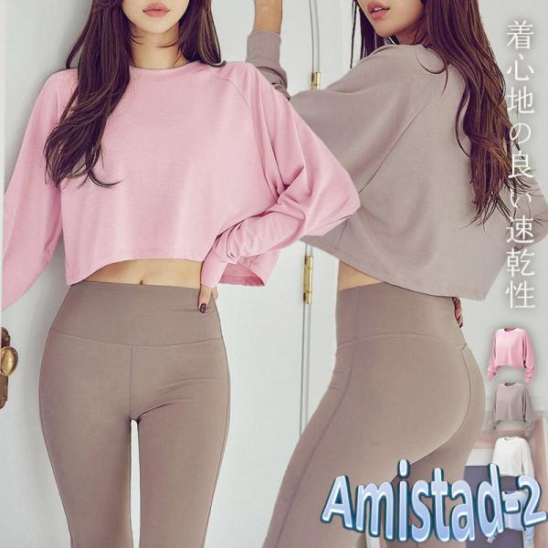 ヨガ ウェア トップス 長袖 クロップド丈 ショート丈 プルオーバー 薄手 クルーネック ラグランスリーブ 吸水 速乾 二の腕 カバー ゆったり 体操 ピラティス ホットヨガ ジム フィットネス トレーニング ダンス 練習着 レッスン オー...