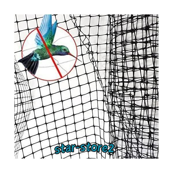 【サイズ】2*10M【材質】高強度ナイロンテグスの材質で軽くて頑丈です。【網目1.5cm】網目は1.5cmタイプ、簡単に口ばしも入りません。【用途】鳥害対策として野菜や果樹の実を保護するためのネット仕様。庭園とベランダの植物防止と鳥糞と猫糞...