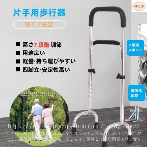 ※交換用のキャップがご必要な場合は、別途ご連絡くださいませ。商品詳細：■素材：ステンレス鋼、プラスチック■サイズ：実寸は商品によって1?3cmnの誤差が生じる場合がございます。■重さ：約1.2kg 耐荷重: 約150kg■簡易組立説明書あり...