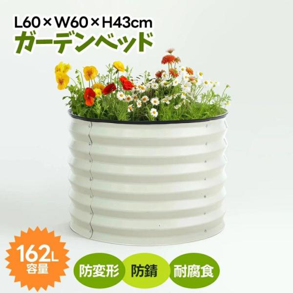 レイズドベッド 腐らない 庭 野菜 プランター 大型 ガーデンフレーム おしゃれ 屋外 家庭菜園 DIY ガーデンボックス ガーデンベッド 植栽 園芸 庭造り 菜園 組立簡単 ガーデンベッド ガーデニング 芝生 軽量 L60×W60×H43...