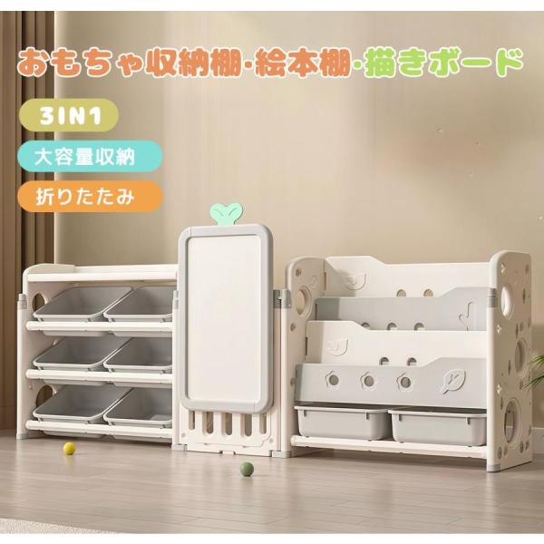 商品補足説明:●プラスチックの製造過程で微細な傷や黒い点のような汚れが生じる場合がございますが品質上問題ありません。●組み立て後は定期的にナットの緩みがないか確認してください。●平らな場所でご使用ください。●お子様が遊ばれる際は、保護者が付...