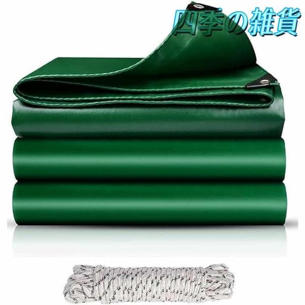 トラックシート 2ｍ 3ｍ 4ｍ 5ｍ 6ｍ 7ｍ 8ｍ対応 450g/m2   厚手 防水仕樣 PVC帆布 ゴムロープ付属 トラックシート 日焼け防止 耐候性 耐凍性 四角加固 グリーン