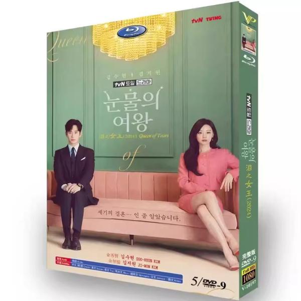 状態：新品未開封ドラマ音声：韓国語ドラマ字幕：日本語ジャンル：恋愛あらすじ：ソウル大法学部出身のヒョヌは、大学卒業後、クイーンズ百貨店に新入社員として入社するが、そこでインターン生としてやってきたヘインと出会う。態度が大きく叱られてばかりい...