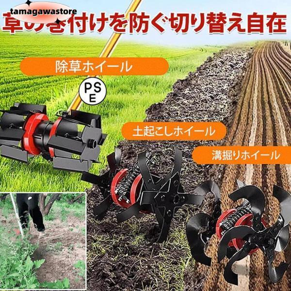 ドイツら輸入！雑草除去と土壌ほぐしが2イン1！5分で100平方メートルの雑草を除去し、1秒で雑草を根こそぎ除去します！土をほぐすのにも使えます！重量はわずか2.6kgで、軽量でコンパクトなので、省力です！商品仕様：商品：土起こし・除草用多機...