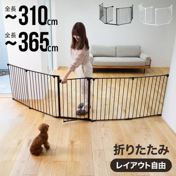 【商品仕様】5面：サイズ（約）：W310×H75cm※1辺62cm×5辺柵間サイズ（約）：6cm材質：ABS樹脂、鉄完成品6面：サイズ（約）：W365×H73.5cm※1辺61cm×6辺材質：ABS樹脂、鉄完成品小型犬 中型犬 柵 猫 自立...