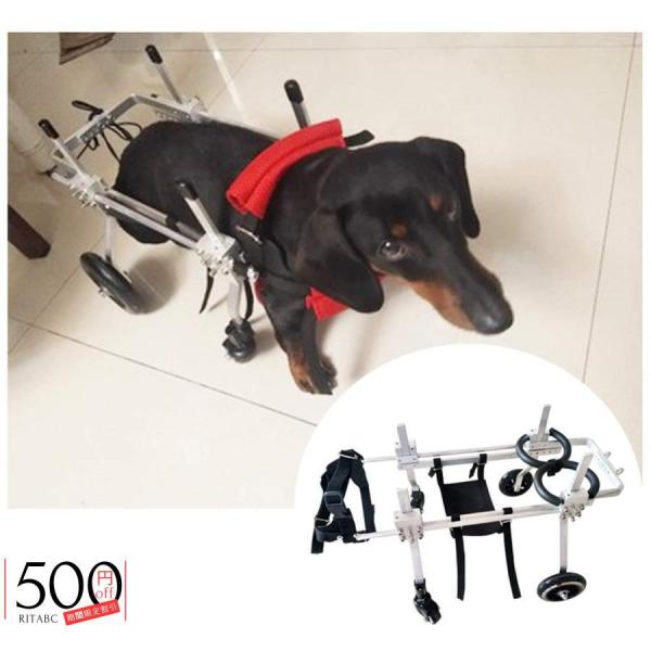 ？車椅子ペット後肢障害者リハビリテーション車椅子犬リハビリテーション車両動物補助ブラケット四輪スクーター。&amp;amp;amp;lt;br？犬用車椅子の4ラウンド：XXS、XS、XS（拡大）、S、M、5サイズがあり、さまざまな体重の動物...