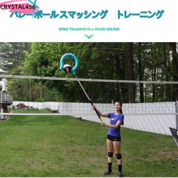 楽しい革新的なツールで、ボールをアタックすることに自信をもって。適切なテクニック、腕をスイングさせて伸ばすアプローチを教えるのに最適 - 左右左ジャンプテクニック。用途： 自宅での練習、チーム練習、キャンプ、クリニック、 運動時間を最大化。...