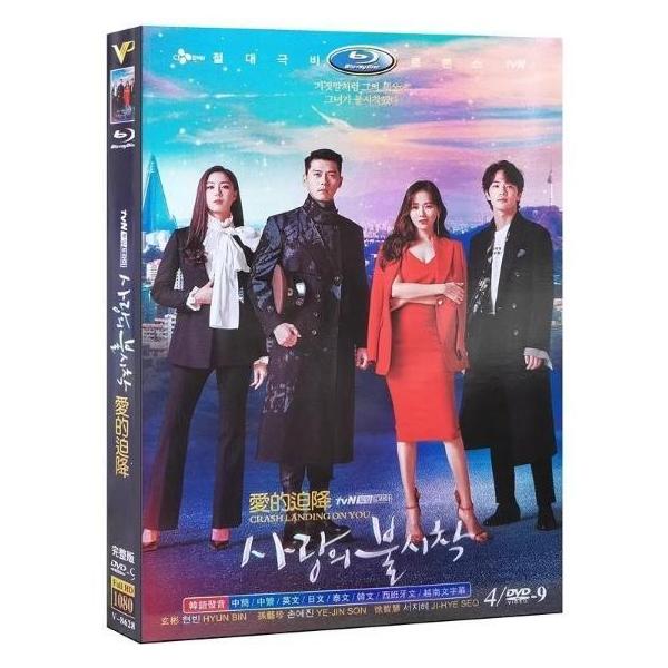 韓国ドラマ：「愛の不時着」 DVD/Blu-ray言語：韓国語、字幕：日本語※通常は「メニューリスト」→「音声/字幕」より切り替え可能です。出演： ヒョンビン、ソン・イェジン、ソ・ジヘ、キム・ジョンヒョン、オ・マンソク、ハ・ソクジン、イ・シ...