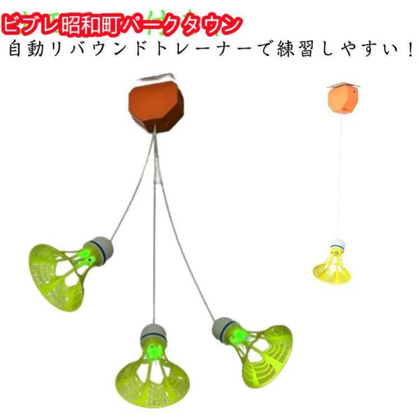 セット内容：自動伸縮器ｘ1個、シャトルｘ6個、リモコンｘ1個