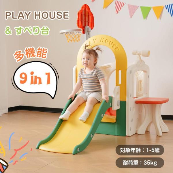 製品情報<br><br>材質:           PP<br>備考:           ●耐荷重：約30kg<br>                  ●対象年齢：2-6歳<br&g...