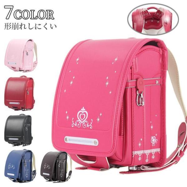 内容　　　　ランドセルカラー展開 　ブルー ピンク ローズピンク コーヒー ブラック レッドサイズ展開 　22.5cm*15.5cm*29cm素材 　　　 合成皮革キーワード　小学生 安心感 七五三 かわいい 進学 キッズランドセル 通学リ...