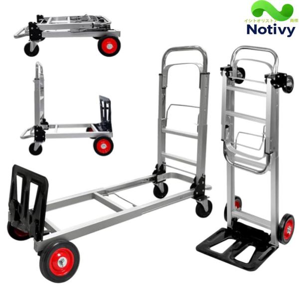 【切り替えと使用が簡単】頑丈な二輪台車と四輪台車が手に入ります。工具を使わずに数秒で四輪台車と二輪台車に変換できます。折りたたんだサイズは40*71*23cmで、耐久性があり、折りたたむのが簡単なので、どこにでも持ち運ぶことができます。使用...