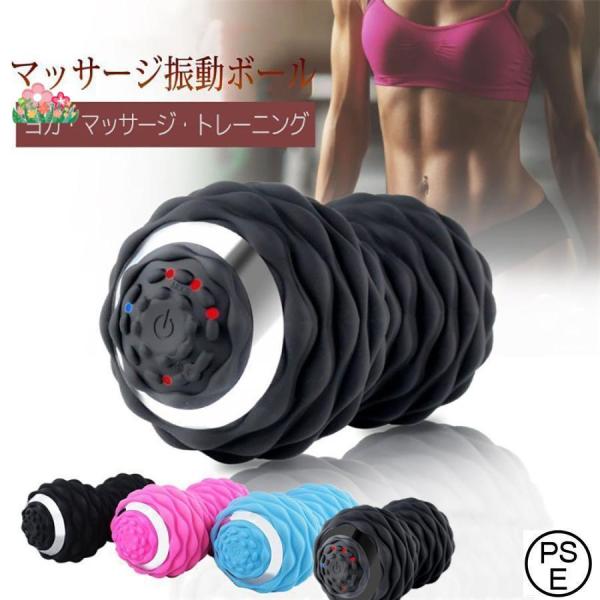 シェイプツインボール 振動 マシン ボール 骨盤 バランス 腹筋 筋トレストレッチ エクササイズ UBS充電 4段階 コンディショニング ケア