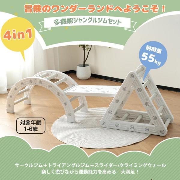 製品情報：<br>商品名：バスすべり台<br><br>本体サイズ：●バス滑り台：幅196×奥行53×高さ75cm<br>                 ●本体重量：約9.6kg<br&...