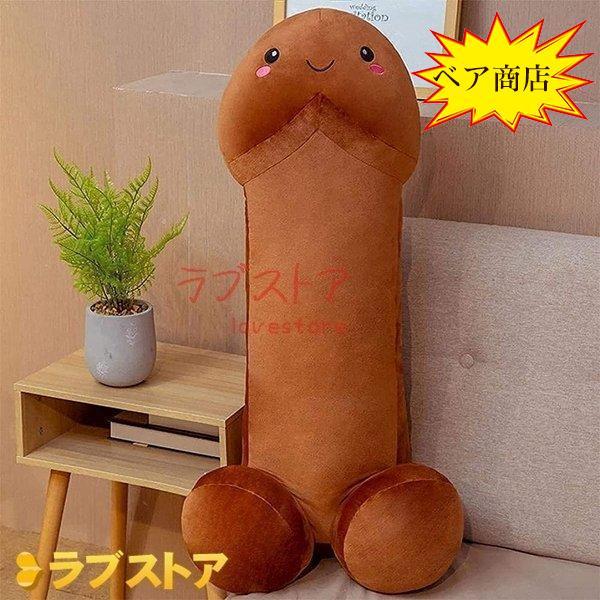 ふんわり柔らかい生地、手でふれた時、頬ずりした時、抱きしめた時、温もりが心に広がります。ふにゃぁーと力が抜けてリラックスしている様子がかわいい。一緒にすやすや眠りたくなるような癒しアイテムです。ふわふわの羽毛綿をストレッチ性のある生地で包み...