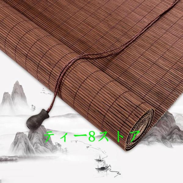 【遮光とプライバシー保護】：すだれは屋外と室内の両方に対応するよう設計されており、強い日差しを効果的に遮り、室内の温度上昇を防ぎ、快適な涼しさを保ちます。通気性のあるデザインはプライバシーを守り、外部からの視線を遮るだけでなく、自然光を取り...