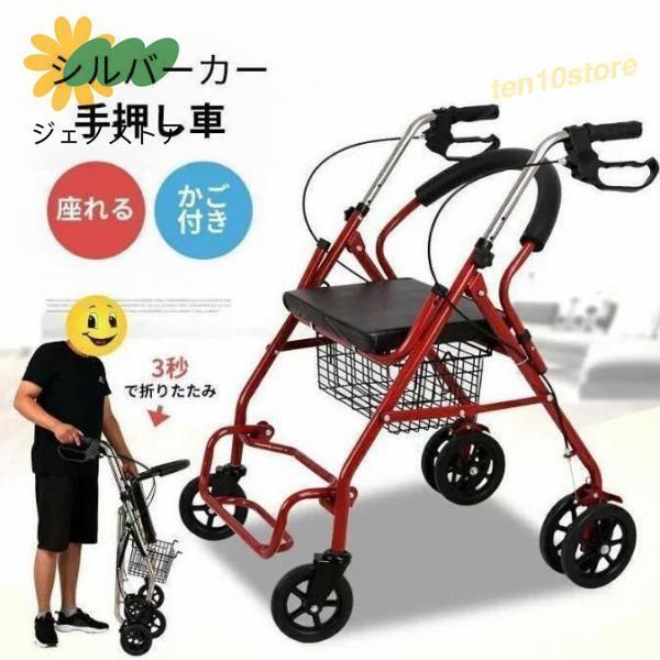 商品情報特徴ミドルタイプでありながら、たっぷり収納できるのでお買い物に便利です。両手で握れるので少ない力でもブレーキがきちんとかかって安心です。使わない時、簡単に折り畳むことができ、車に収納することも携帯することも楽々です。軽量でコンパクト...