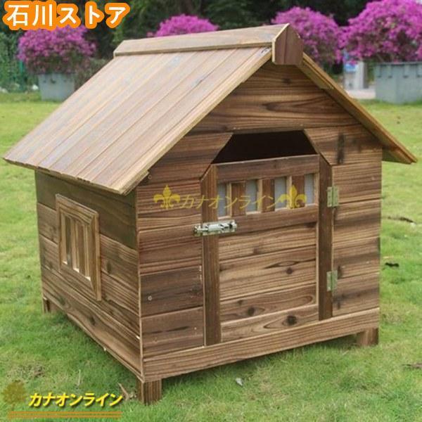 【通気性抜群】犬小屋は通気孔があり、空気の循環を促進でき、湿気がこもりにくくなっています。四季通用の犬小屋です。【商品仕様】；設計1=ドア＋片窓付き、設計2=ドア+窓*2、設計3=ドア+窓なし、設計4=ドアなし+窓なし、設計5=ドアなし＋片...