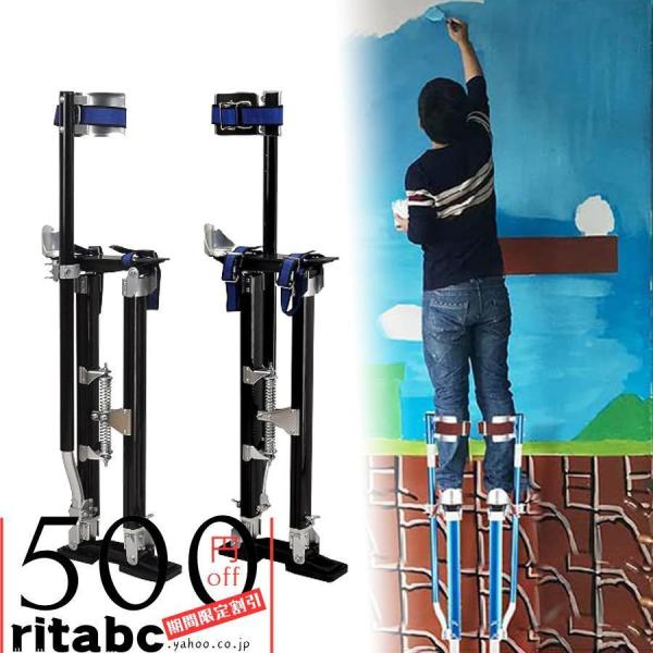 【アルミ合金竹馬】 軽量アルミニウム合金製の高性能乾式壁支柱は、信頼性の高いサポートを提供します。強く、安定し、錆びにくく、耐食性があります。滑り止めのゴム製の床は、スムーズな動きを保証し、床を引っかき傷から保護し、102kg / 225L...