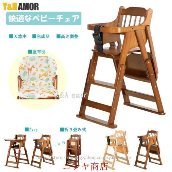 高さの調節動画は↓↓↓https://youtu.be/BsD2WtjpqlY?si=YutGmKvujmNmwKV0商品詳細サイズは商品ページをご参考ください。商品重量：約6kg素材フレーム：天然木(パイン材)座面：ウレタンフォーム、PV...