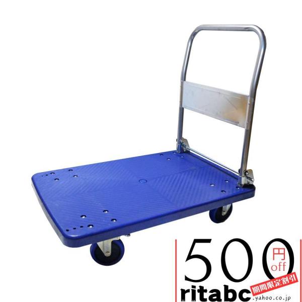 ■300kgまでの荷物を楽々運べます。■倉庫や店舗や家庭の買い出しや荷物運びなどに必須の台車です。■静音タイヤで走行音が静かです。■本体重量：約12kg ■耐荷重：均等荷重300kg■サイズ ：全長90cm 横幅60cm 高さ88cm