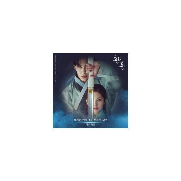 ※CDのみで、他に付属品はありません。※簡易包装でお届けします。※お客様のご都合による交換返品は対応できません。