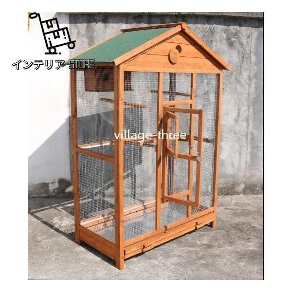 高品質★鳥小屋 木製鳥かご 大型飼育ケージ 整理しやすい 快適な空間 屋外用 鳥小屋 鳥用品 網目の間隔 逃げ出防止 多機能