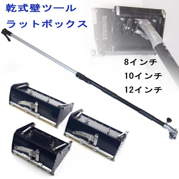 * 製品の特徴: アルミニウム合金ダブル スプリングを装備したフラット ドライウォール ボックスには、大容量のパテ ボックスがあり、壁や天井のフラット ジョイントと突合せジョイントにドライウォール ジョイント コンパウンドを均等に塗布できま...