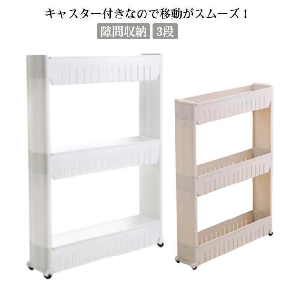 サイズ：長さ54.5cm、高さ72cm、幅12cm