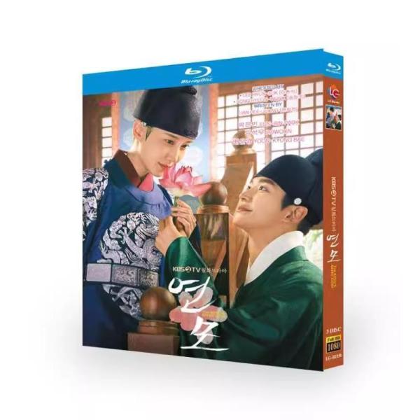 種類：Blu-rayリージョンフリー恋慕（2021年製作のドラマ）公開日：2021年10月11日製作国：韓国再生時間：65分ジャンル：恋愛あらすじ人気女優パク・ウンビンとキム・ロウン（SF9）共演のロマンス時代劇。男装して王となる運命を背負...