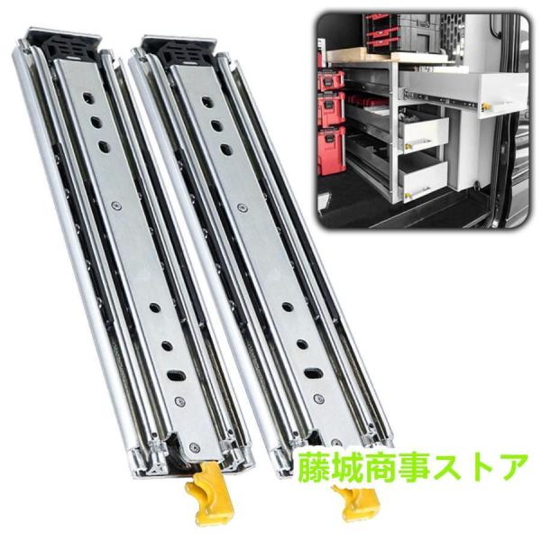 【高負荷ベアリング、長寿命】頑丈な引き出しスライドは、厚さ25mm、高密度、高強度、180kgの支持力を備えています。 100,000以上の開閉テストで耐久性があります。【引き出しスライドをロックして完全に伸ばす】ロック機能で引き出しをロッ...