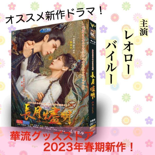 無断転載防止のため商品情報は商品画像にてご説明いたしております。ご理解のほどお願いいたします。※※※当店取扱のないドラマ映画DVD、ブルーレイお探しします！お問い合わせ下さい！※※※※※※※