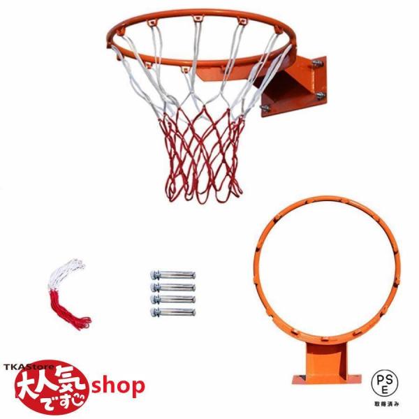 材質：高品質のソリッドスチールバスケット内径45cm140kgの重量に耐えることができ、変形せずに簡単にダンクすることができます安定した耐久性のある頑丈な構造簡単な取り付け