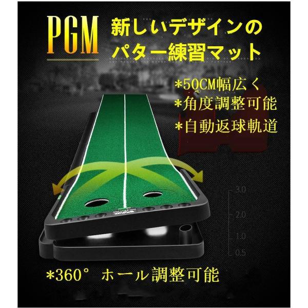 【送料無料】★高品質ゴルフパター練習マット・自動返球・角度調整・３６０度回転可変カップ位置★&amp;lt;br&amp;gt;いつでも自宅でバター練習ができる、人工芝マットです、スコアアップにパターの練習が近道です。 大小２種類の穴（直径...