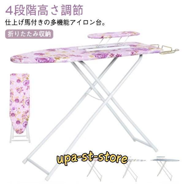 【36インチ】92*30cm アイロンスタンド高さ調節可能※生産ロットにより、同じ商品でも多少色味が異なる場合がございます。※色・質感に関しましては、お使いのモニター・設定環境・撮影時の照明条件などにより、実物と異なる場合がございますのであ...