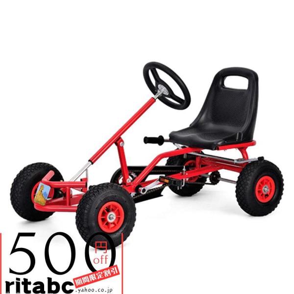 ★ お子様は自分で乗ることができるので、健康を保つために運動することができます。 お子様の成長に合わせてシートを快適な位置に。★ 子供が大喜び！！ペダルゴーカート！！箱をあけた瞬間に子供は大絶叫！！最高のプレゼントになります。お子様の誕生日...