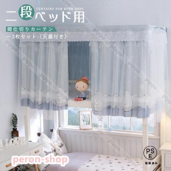 カラー：01-14サイズ：横幅2m*丈1.15m(2枚)+天蓋：横2.2m*縦1.35m横幅2m*丈1.35m(2枚)+天蓋：横2.2m*縦1.35mセット内容：縄とリング付き（縄のサイズは約2.5mです。）※ ご注意：この価格は2枚布+天...
