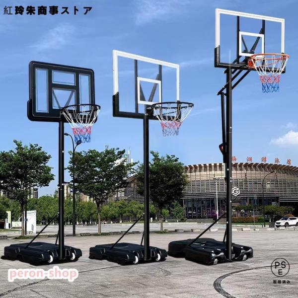 家庭用バスケットゴール幅広い高さ調節可能フレームカラーはランダム子供から大人までのバスケ練習に最適です。女性や子供でも楽に高さが変えられます。テレスコープ固定式を採用し、ネジを回して楽に高さ調節できます。120から210cmまで六段階の調節...