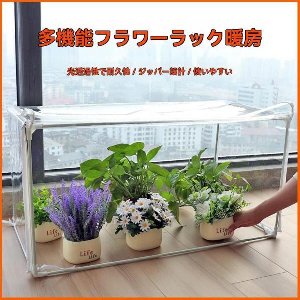 家庭菜園, ベランダ 菜園, 簡易ハウス, ビニールハウス, 防寒カバー, 植物 冬越し, 霜よけ, 保温カバー, 雨よけ, ベランダ 温室, プランター カバー, コンパクト 温室, 軽量 ハウス, 簡単設置, 組み立て簡単, 収納 便利...