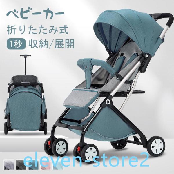 商品仕様商品名ベビーカー 素材／材質・フレーム 、ホイール：アルミニウム、   ステンレススチール、およびガラス繊維強化プラスチック・テキスタイル：ポリエステル サイズ(ベビーカー全体)幅49×奥行66×高さ97cm折りたたみ後：55ｘ25...