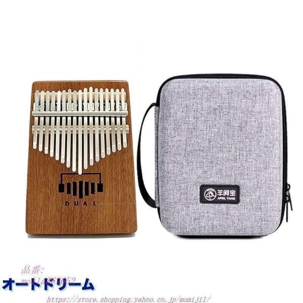 その他パーカッション 打楽器 デュアルカリンバ音響ボディ 17キー サペリウッド カリンバボックス