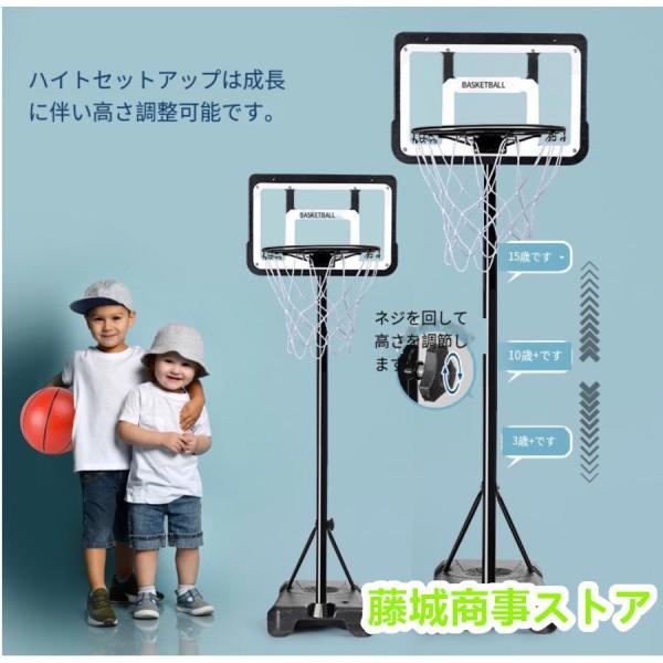 家庭用バスケットゴール（240?270cm）幅広い高さ調節可能子供から大人までのバスケ練習に最適です。女性や子供でも楽に高さが変えられます。テレスコープ固定式を採用し、ネジを回して楽に高さ調節できます。130-270cmまで4段階の調節可能...
