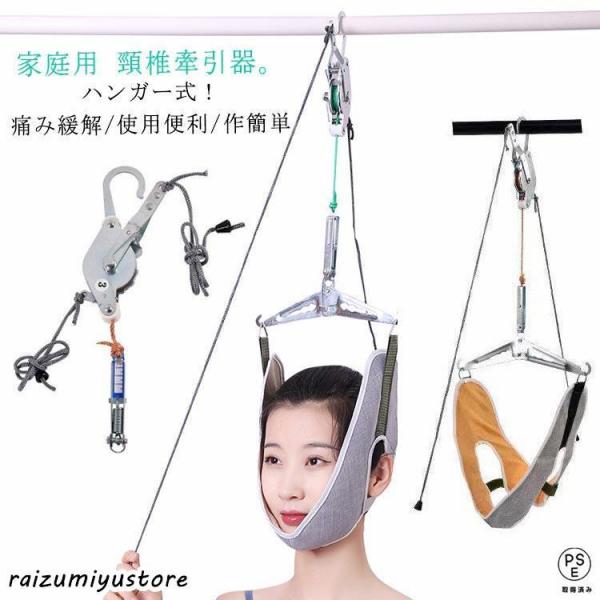 サイズ：150*60*45cm 重量0.5kg 首牽引耐荷重：0-15kgご注意：本品はリラクゼーションを目的とし、医療機器ではありません。