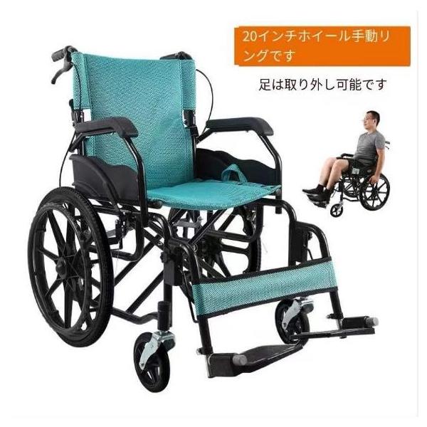 車椅子 軽量 折り畳み車いす 車イス ブレーキ ノーパンクタイヤ 車いす 折りたたみ 自走用車いす 手押し 軽い車椅子 介助介護用品 コンパクト お年寄り