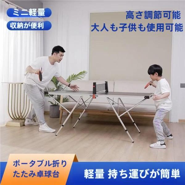 ??【丈夫で耐久性】スチール製のサポートと脚を備えた高品質のMDFで作られており、長期間使用できる頑丈で安定しています。??【折りたたみ式デザイン、省スペース】の卓球台は縦に折りたたむことができるので、使わないときは部屋や ガレージの片隅に...